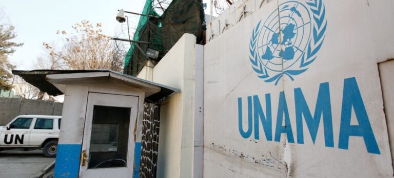 At least one killed in shooting at UN compound in Kabul | Amu TV