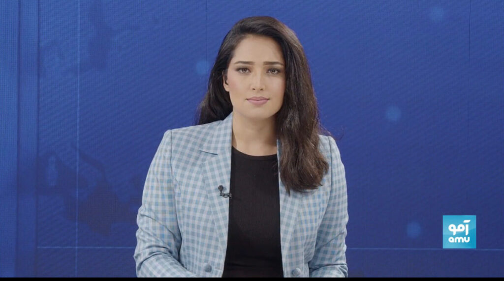 Amu 8pm News 16 August 2023 | Amu TV