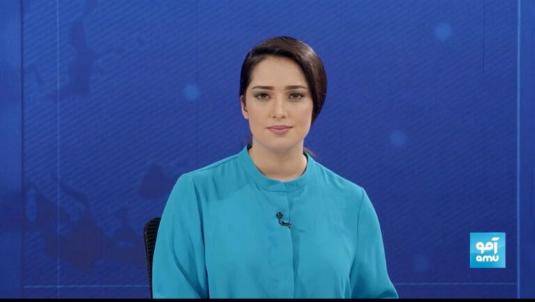 Amu 8pm News 30 August 2023 | Amu TV