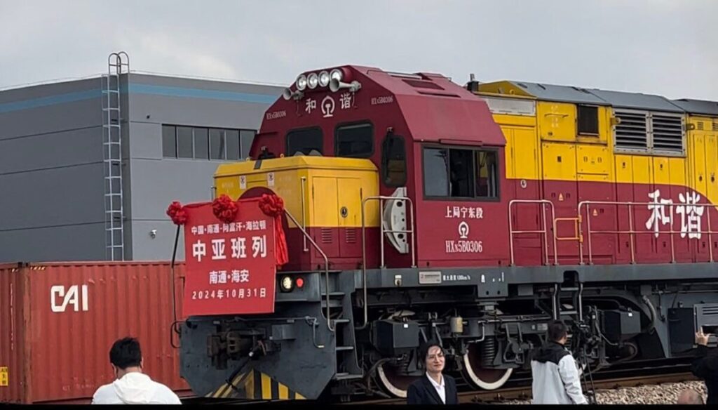 Afghanistan-China freight train inaugurated | Amu TV