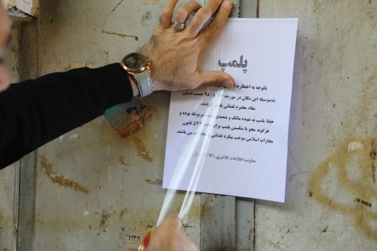 Iran shuts down 17 housing units used by Afghan migrants in Taybad | Amu TV
