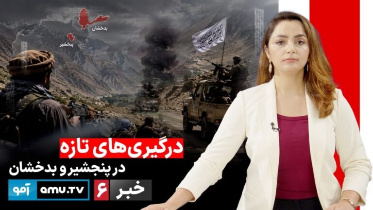 Amu TV 6pm News 10 May 2026 | Amu TV
